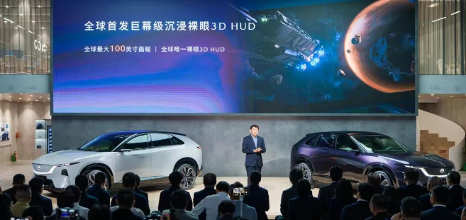 2025上海车展HUD技术前瞻：裸眼3D|双焦面|PHUD|全息|无楔形膜方案 - 知乎