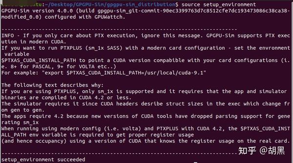 Ubuntu 20.04 下安装运行 GPGPU-Sim - 知乎