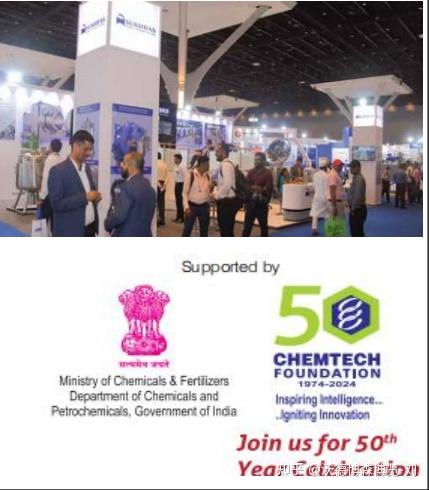 2024 年印度孟买国际化工展 Chemtech World Expo - 知乎