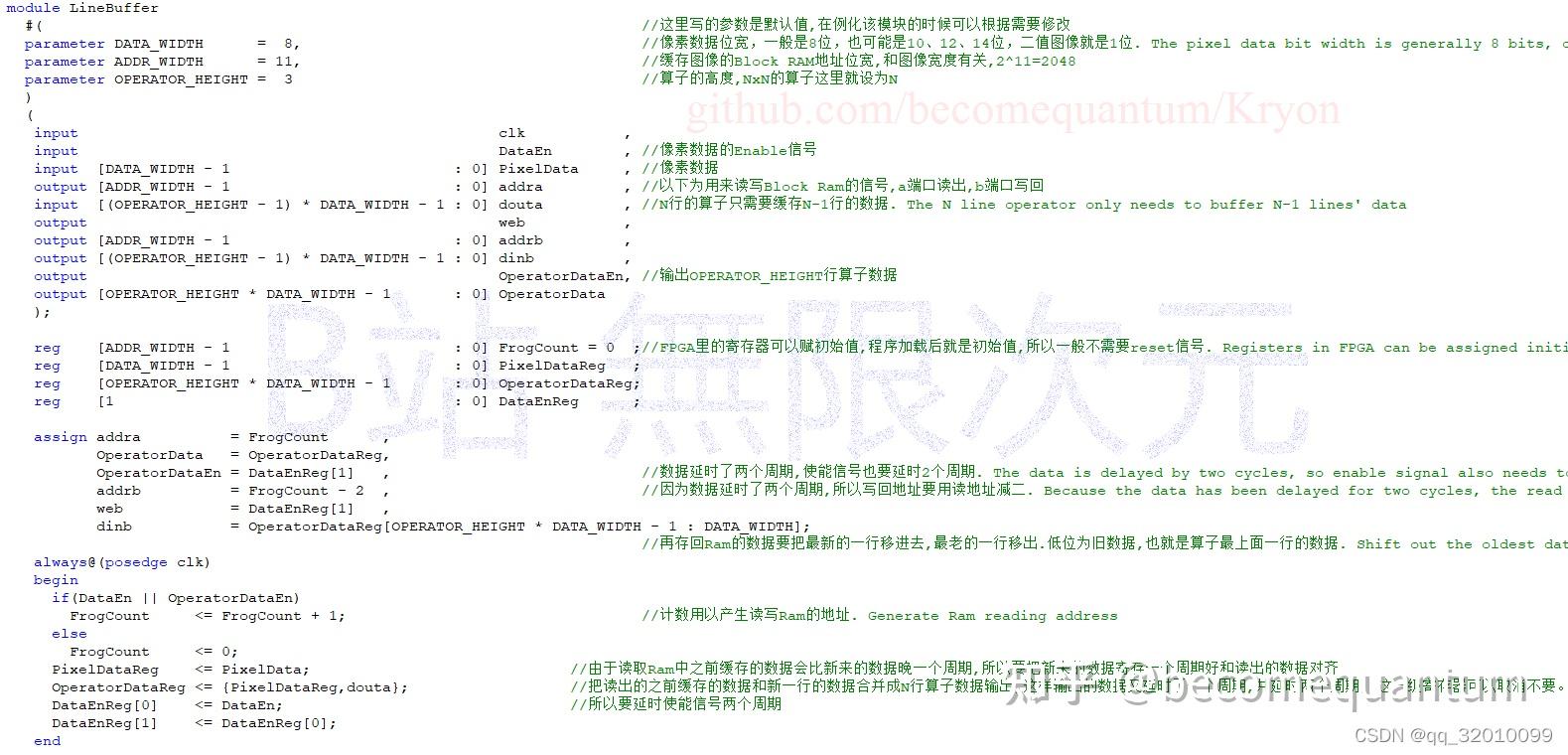 手写Verilog用FPGA实现实时图像卷积，用Block Ram缓存图像 - 知乎