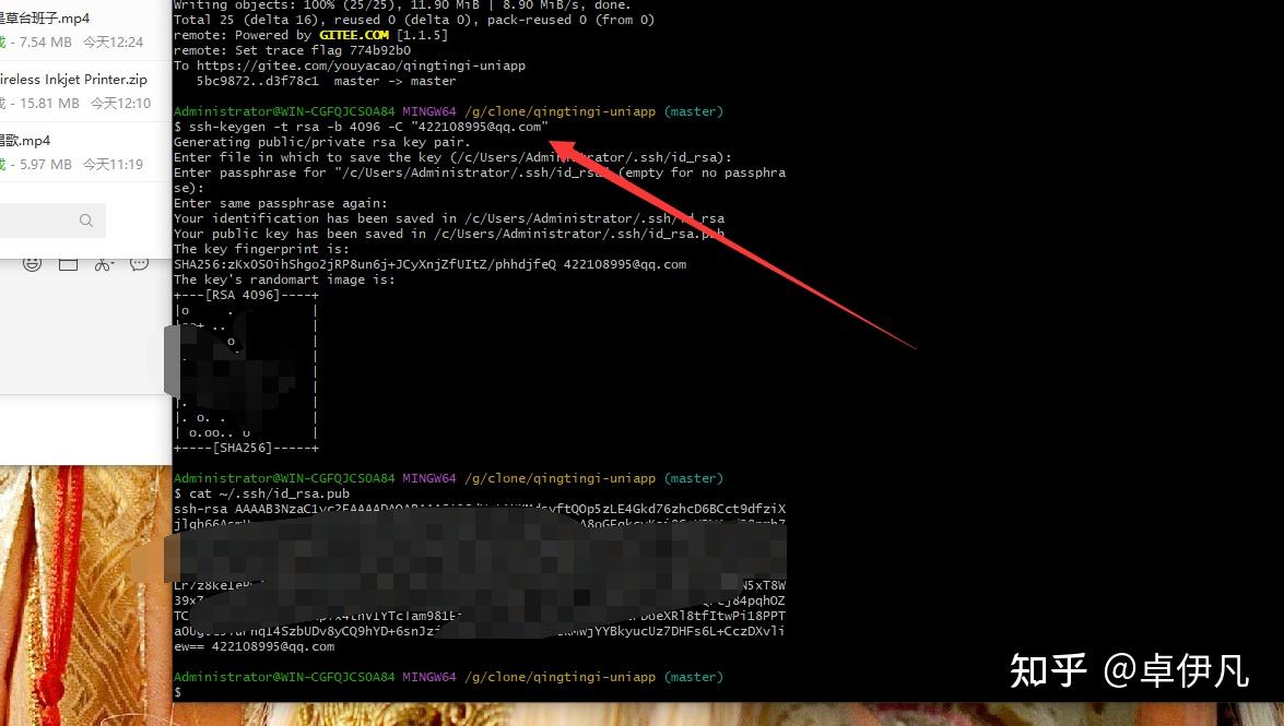 git使用之如何将一套代码同时推送至github|gitee|gitcode|gitlab等多个仓库-含添加ssh-优雅草央千澈完美解决-提供整体提交代码 - 知乎