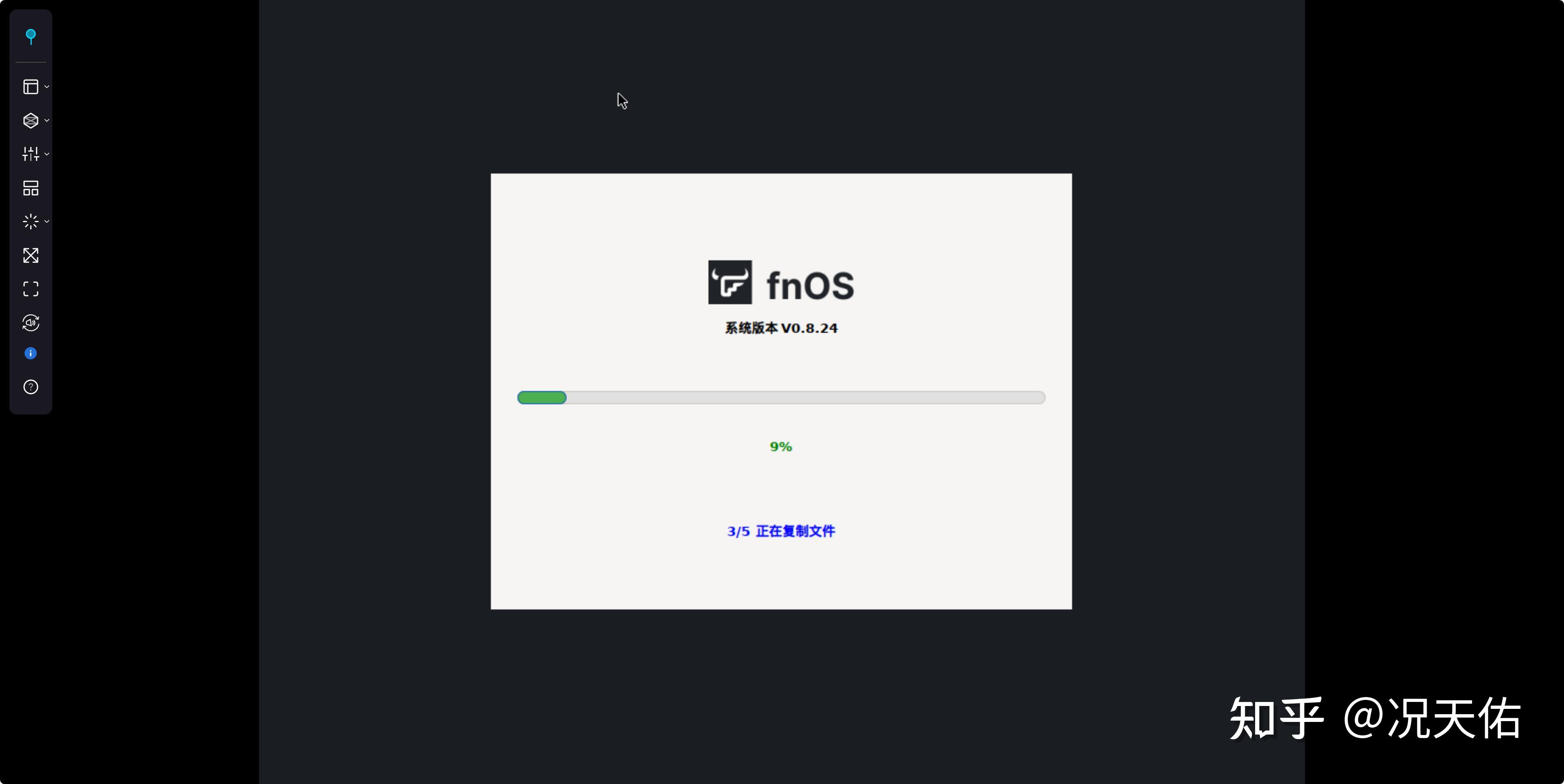 国产NAS系统飞牛OS实测体验，附威联通虚拟机部署教程详解 - 知乎