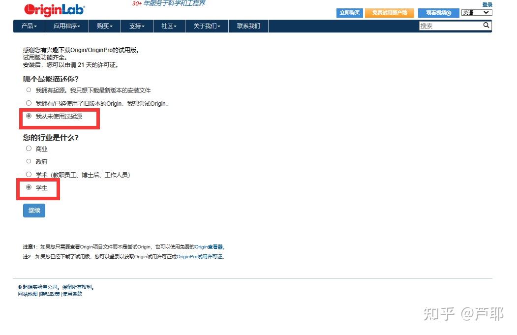 origin正版免费下载+安装教程 - 知乎