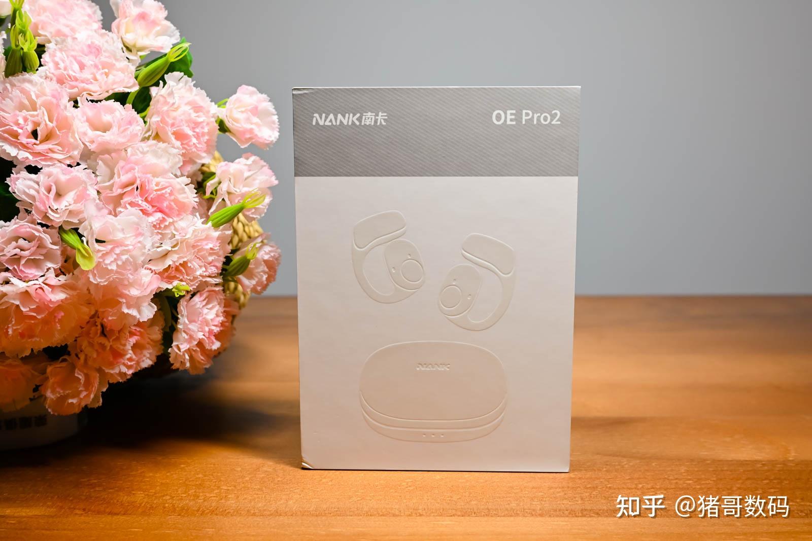 要比拼耳机的配置和音质？不能错过南卡OE Pro 2 - 知乎