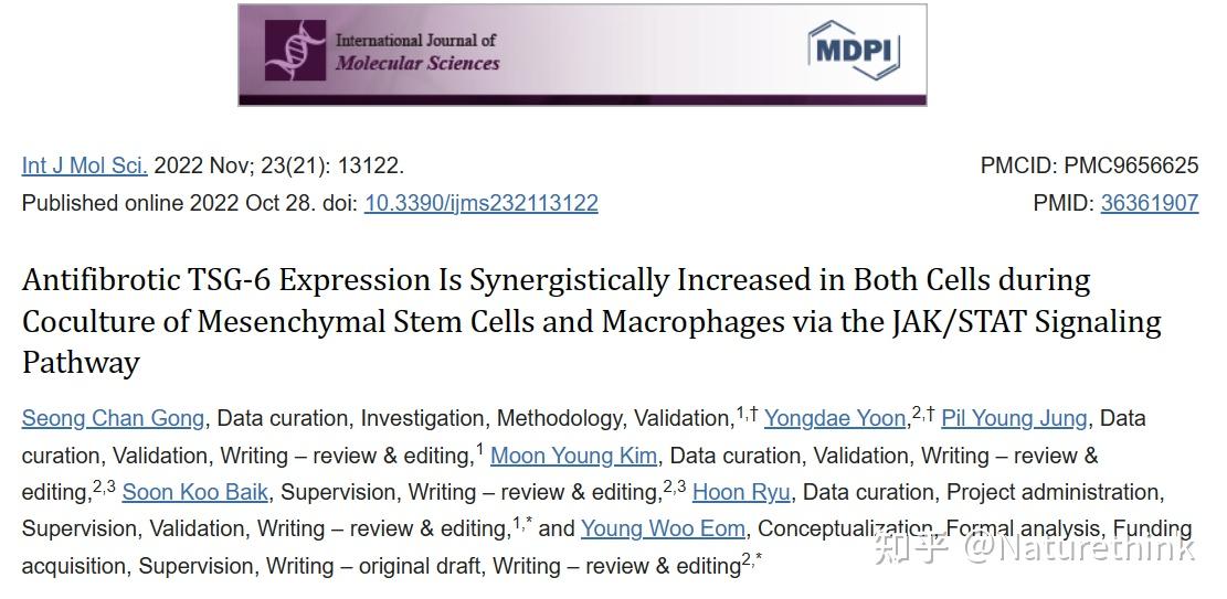 抗纤维化TSG-6的表达通过JAK/STAT信号通路在在间充质干细胞和巨噬细胞共培养过程中协同增加 - 知乎