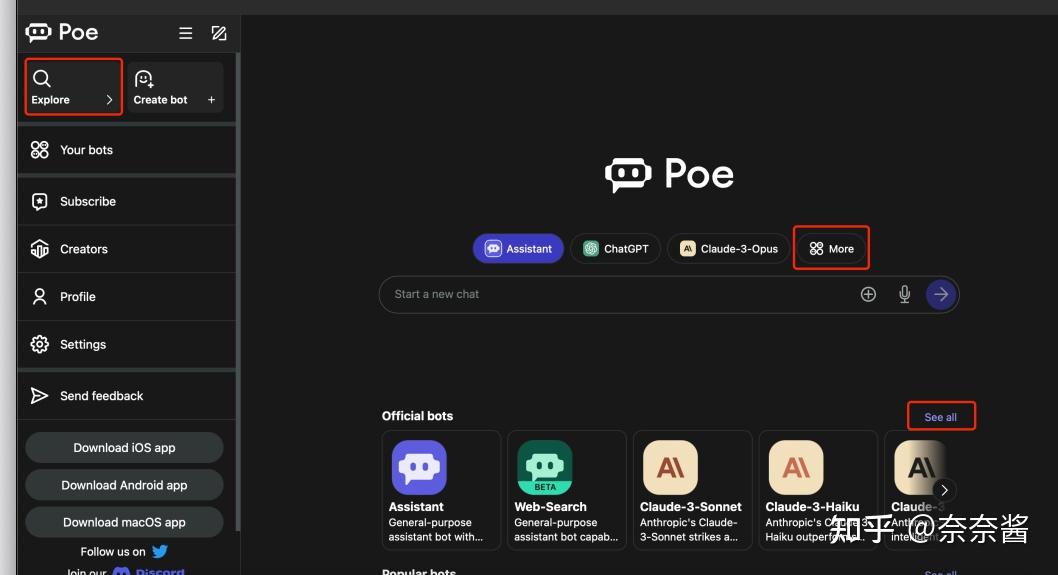 Poe是什么？Poe如何注册和升级订阅ChatGPT和Claude3的教程 - 知乎