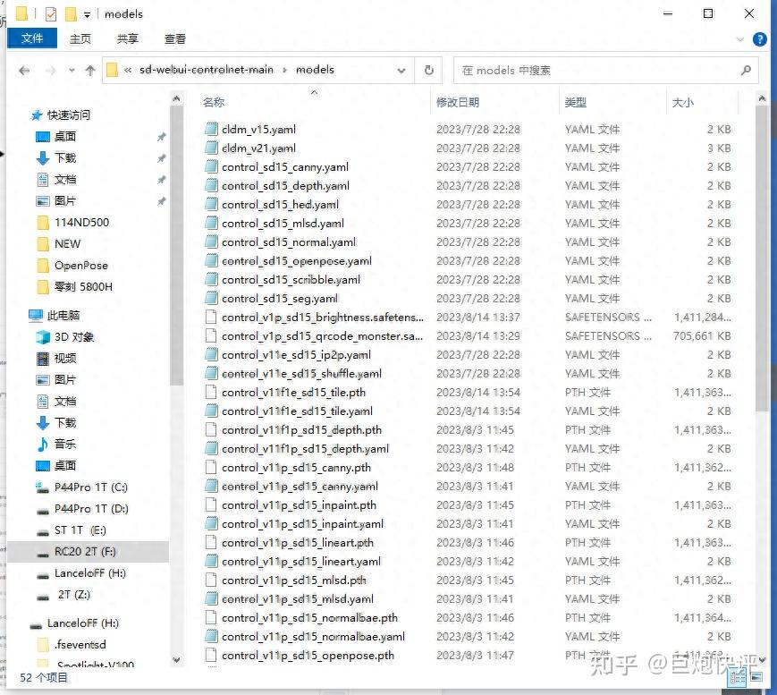 极度安利！ ControlNet Openpose助你精准控制AI绘画人物姿态 - 知乎