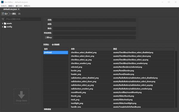 Egret UI Editor 更新至1.8.0版本，添加资源管理工具功能 - 知乎