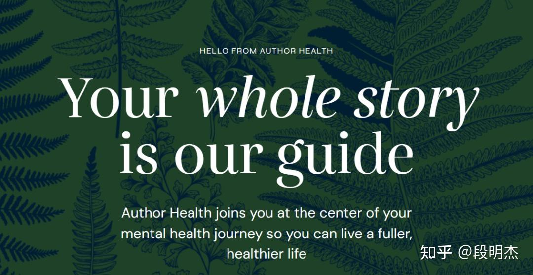成立即获1.15亿美元融资， Author Health如何解决老年精神健康困境？ - 知乎