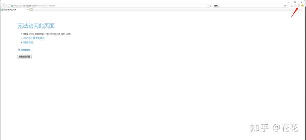 WIN11 edge浏览器向下兼容至IE7的简单有效方法 - 知乎