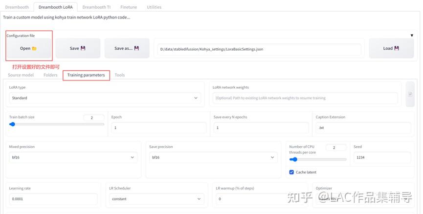 用stable diffusion如何出一张震撼的建筑设计效果图！！？ - 知乎