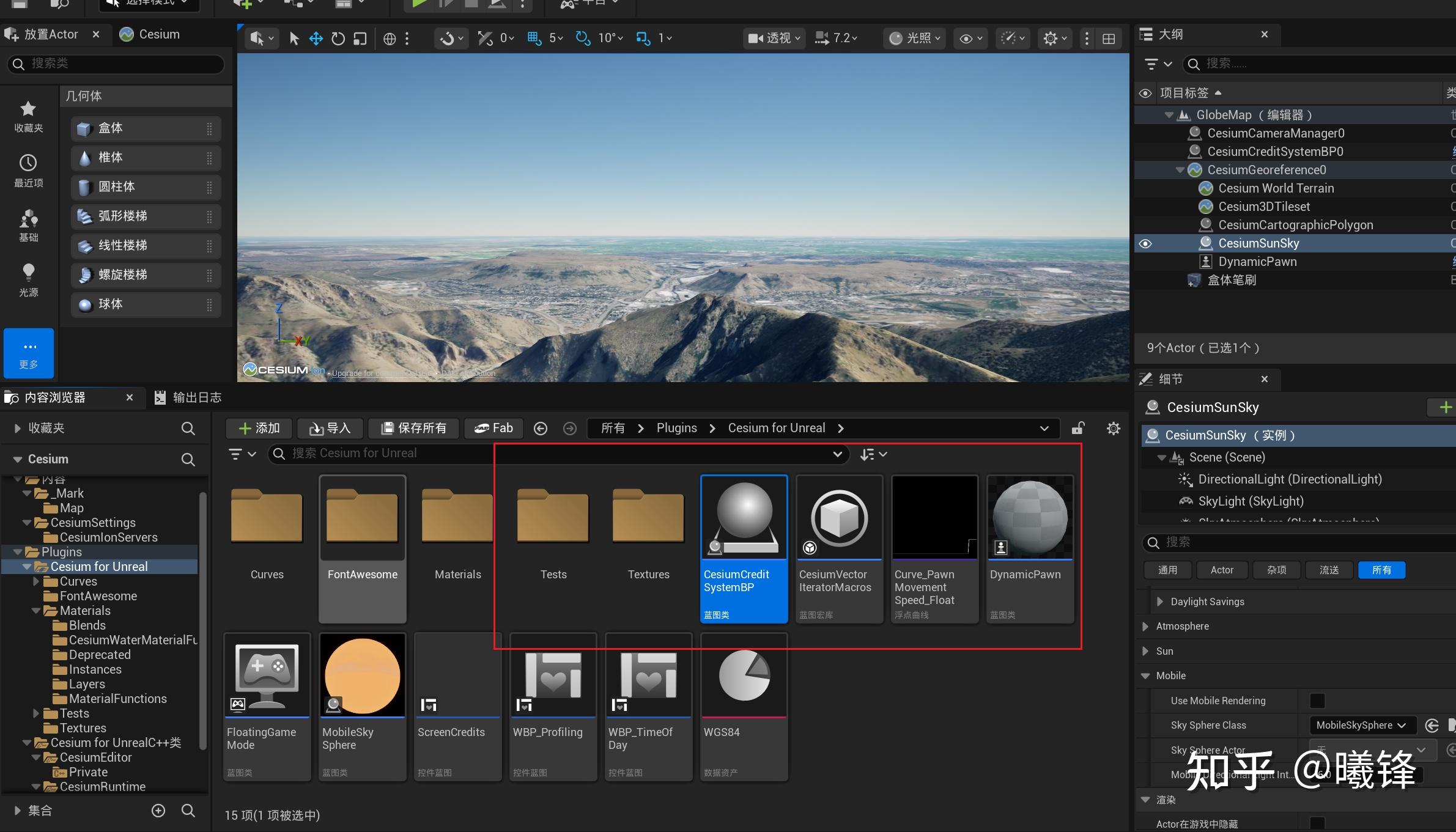 4-Cesium for Unreal 第一阶段使用总结 - 知乎