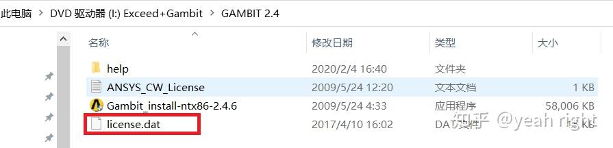 Exceed13+Gambit 2.4.6安装及激活步骤 - 知乎