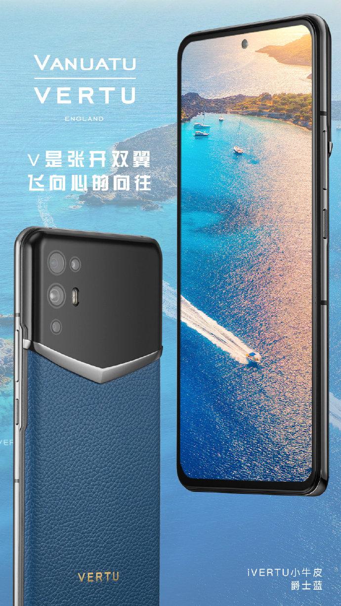 VERTU官方总店威图手机专卖店-新款iVERTU 5G系列骁龙888超大内存12+512G - 知乎