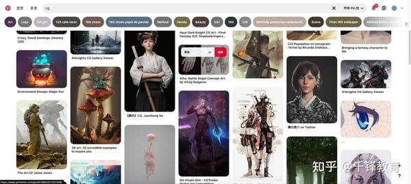 实用原画网站推荐！ - 知乎