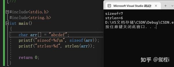 C语言：Strlen（）函数你了解多少？ - 知乎