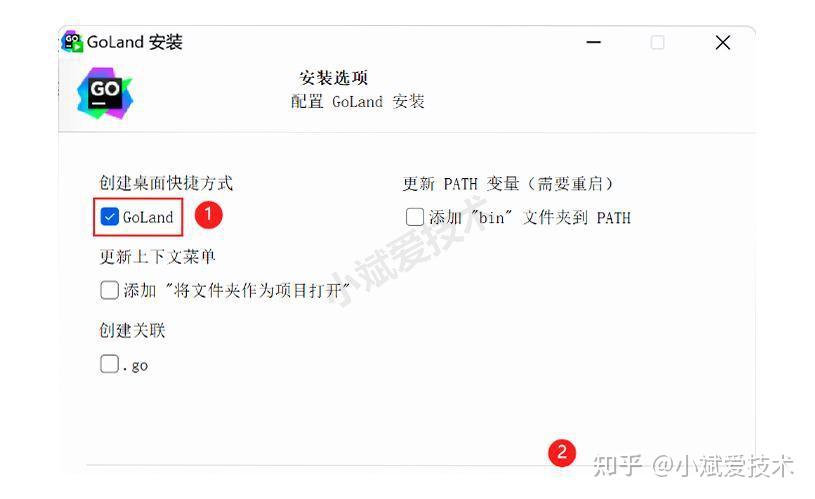 【2025最新】GoLand Go开发环境下载保姆级安装图文教程（全网最详细）【附官方安装包+永久】 - 知乎