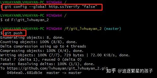 Git报错解决：fatal: unable to access ‘https://github.com/.......‘: OpenSSL SSL_read: Connection was ...