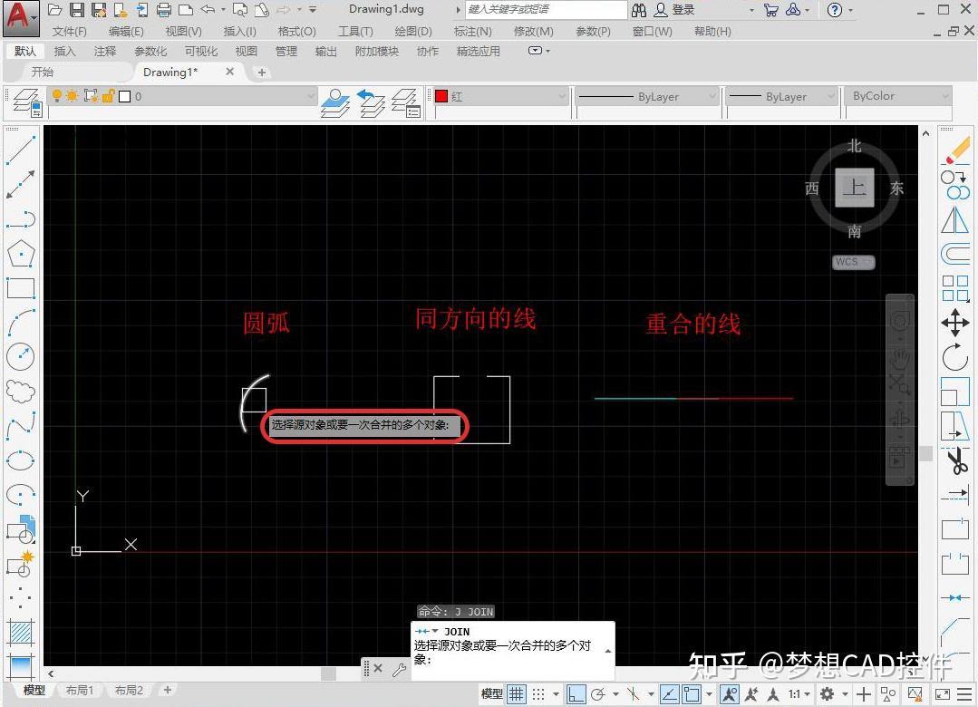 AUTOCAD——JOIN合并命令 - 知乎