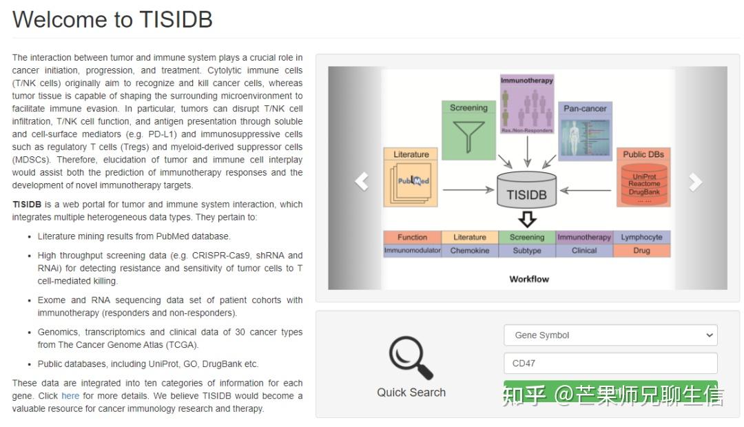 肿瘤免疫 · 实操教程Day18、TISIDB数据库实操 - 知乎