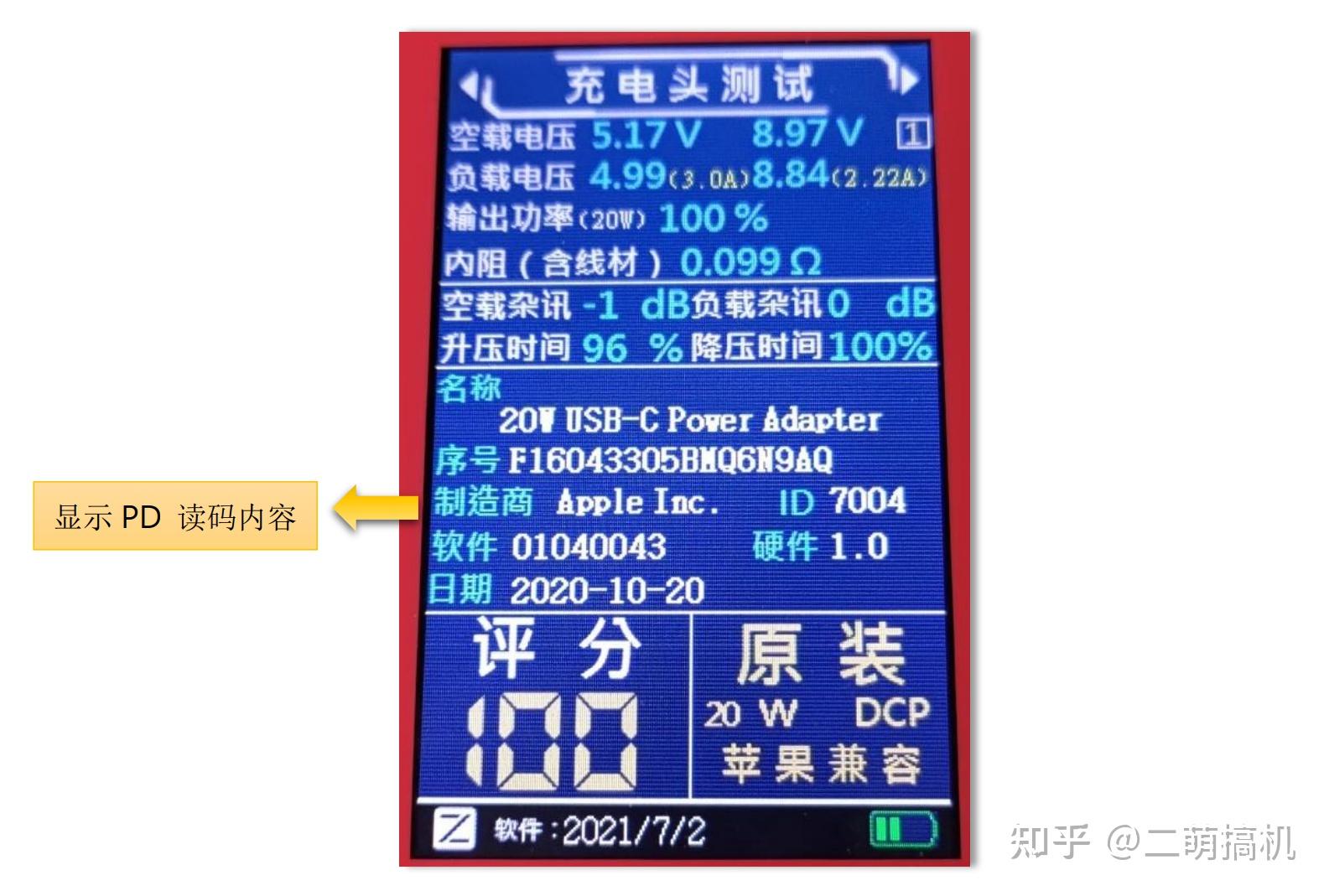 POWER-Z MF001和MF003检测结果说明 - 知乎
