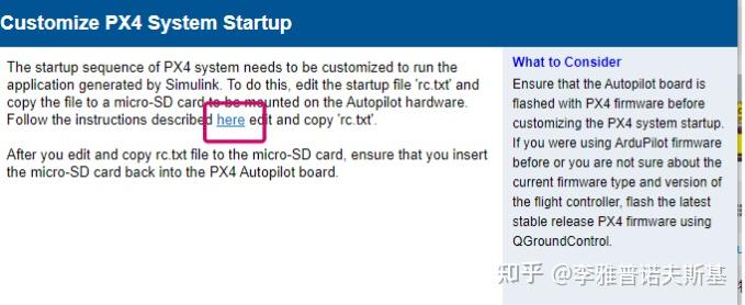 02 PX4+Simulink+Gazebo联合仿真 - 知乎