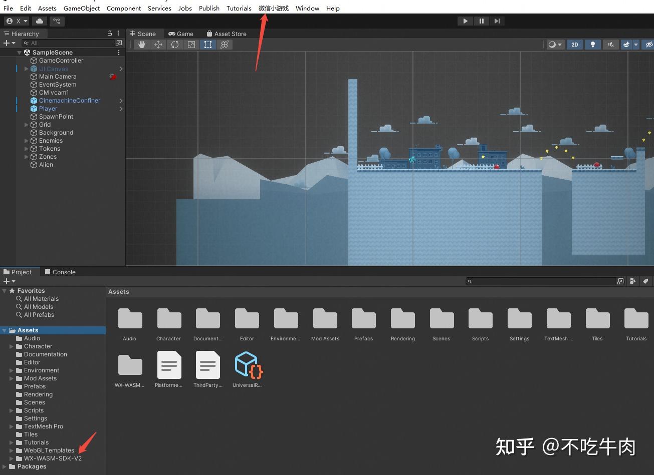 Unity导出微信小游戏 - 知乎
