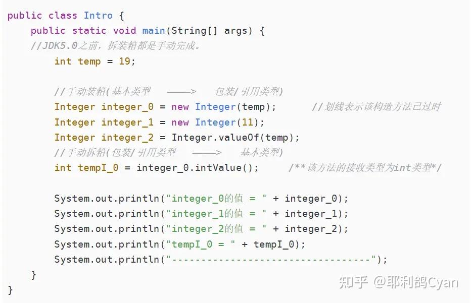 Java 八大包装类 万字详解（通俗易懂） - 知乎