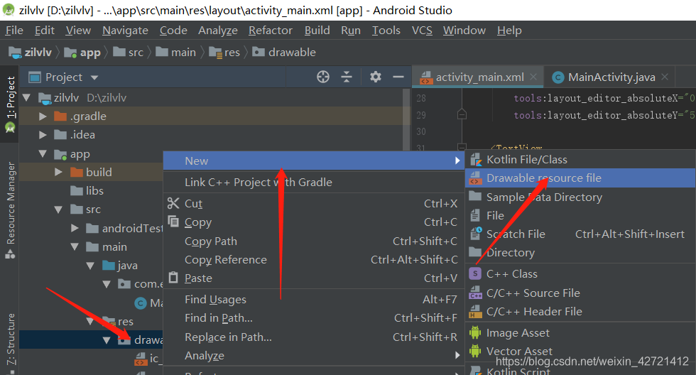 Android studio基础教程：3.美化按钮 - 知乎