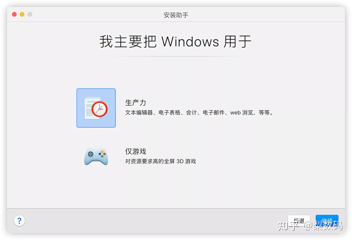 基于 PD17 的 Windows11 ARM 版初步体验 - 知乎