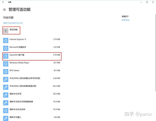 【一个本子】使用vscode远程调试python 基于ubuntu2004 知乎