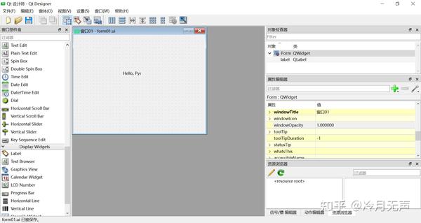pyside6 | 简明教程 - 知乎