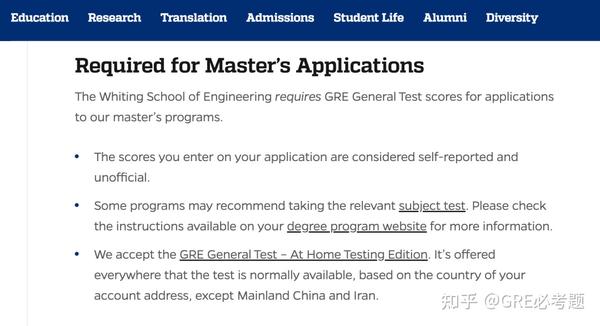 最新最全！24 Fall全球各大高校GRE要求整理！ - 知乎
