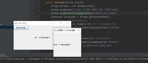 Java案例—使用JDialog类创建窗口弹出 - 知乎
