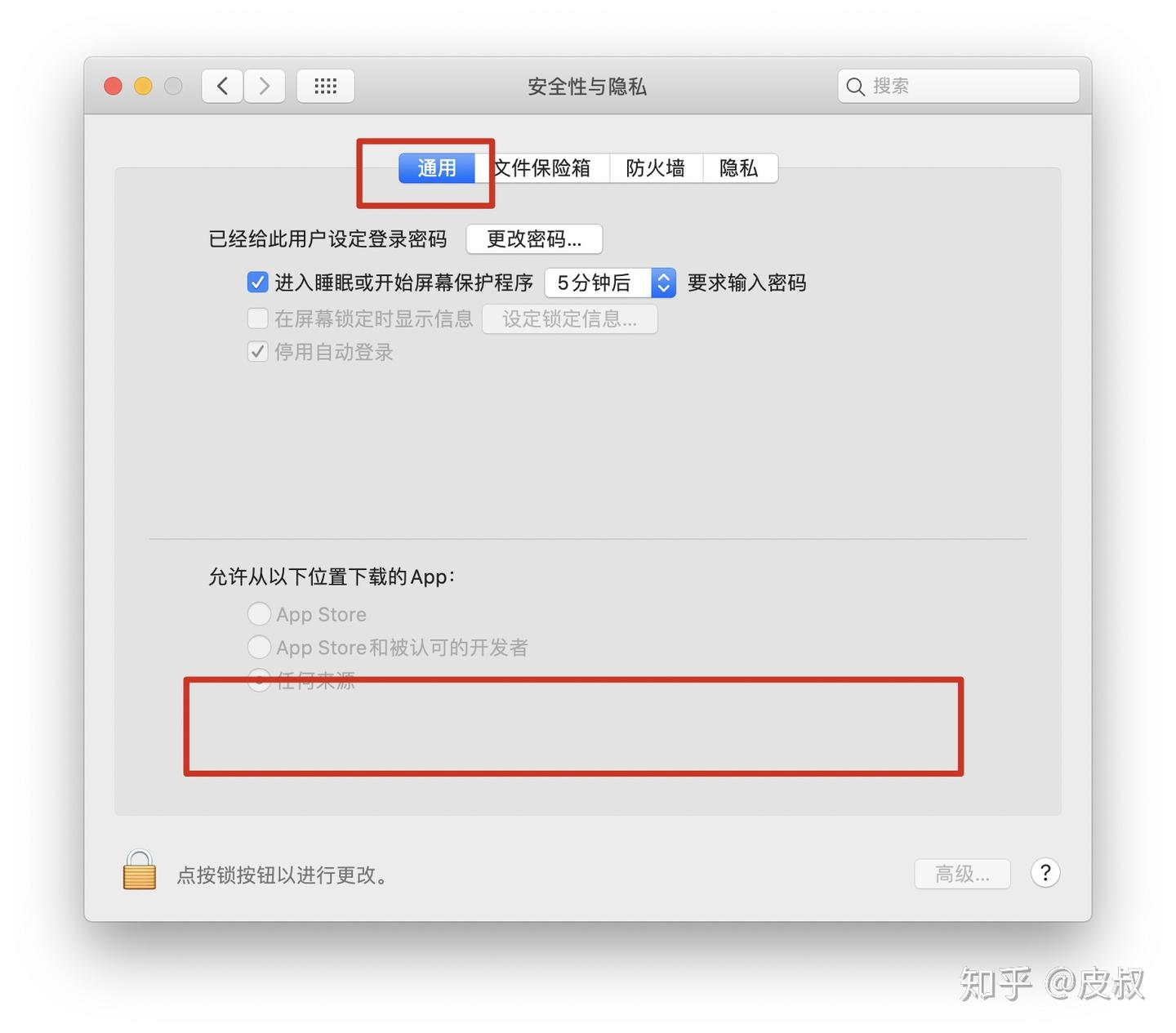 Mac系统｜安装Adobe软件，提示Error或者无法打开解决方法 - 知乎