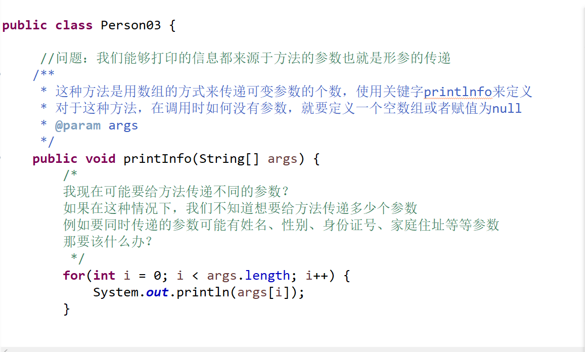 Java方法可变个数的参数 知乎 