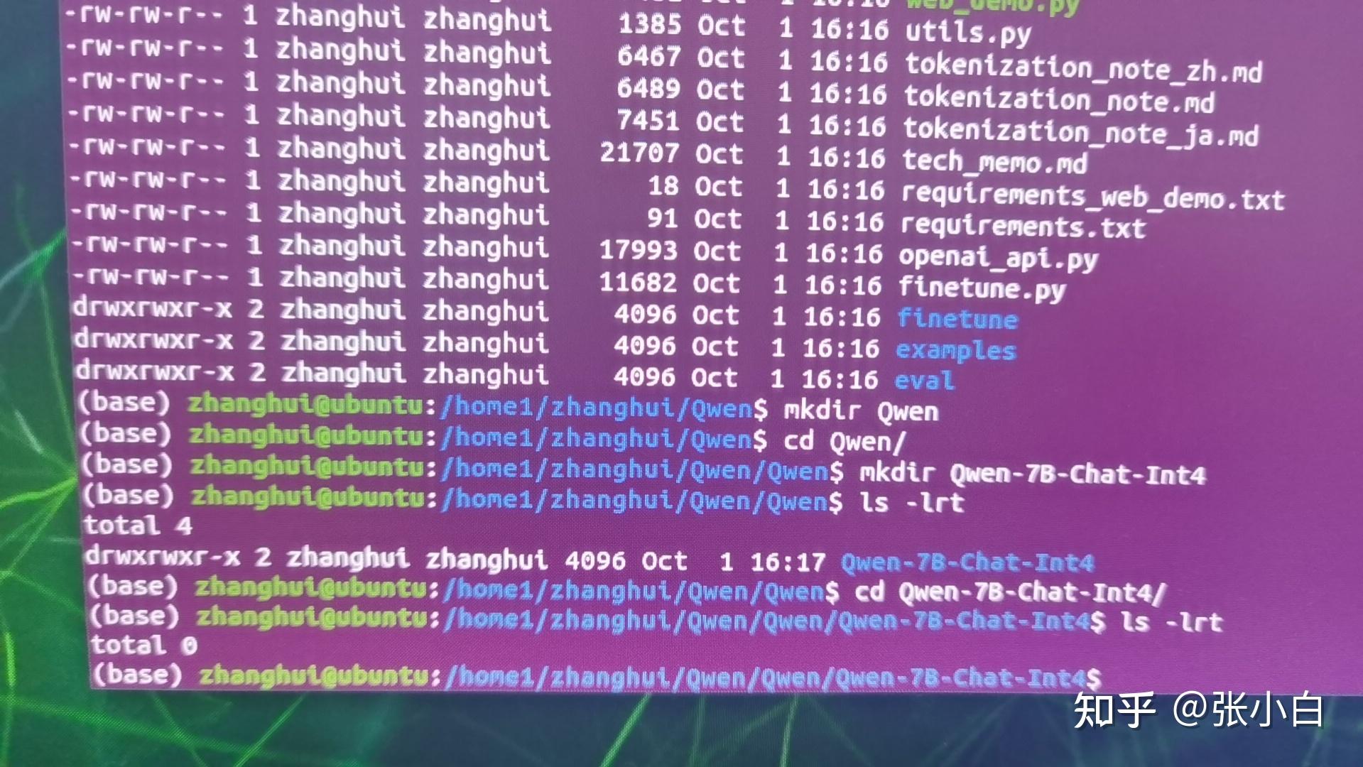 通义千问大模型Qwen-7B-Chat-Int4运行体验（huggingface+JetsonAGXOrin+int4量化） - 知乎