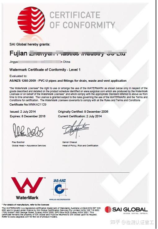 什么是澳洲 WaterMark 认证？怎么办理？ - 知乎