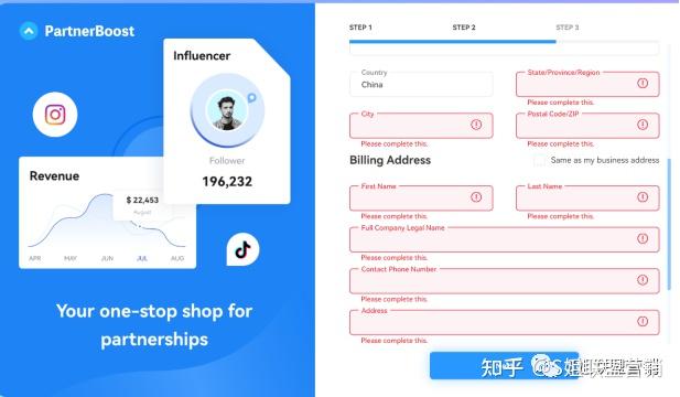 联盟平台PartnerBoost开户流程详解 - 知乎