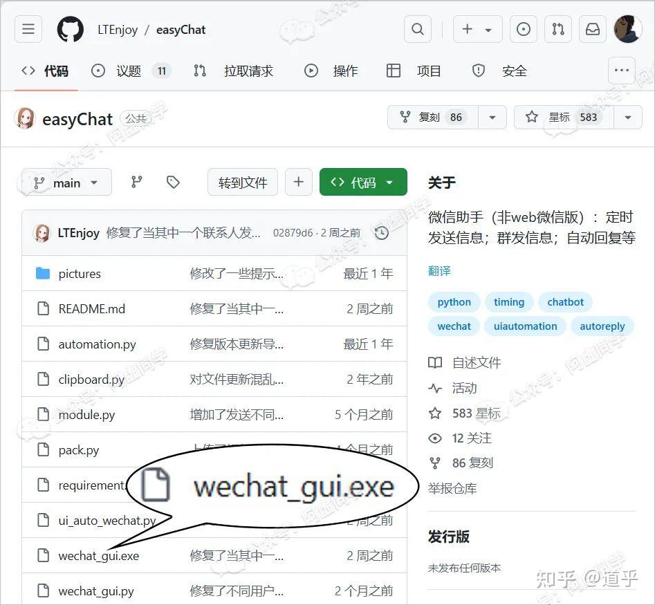 微信可以定时发消息了！安卓、苹果、电脑三端都支持！ - 知乎