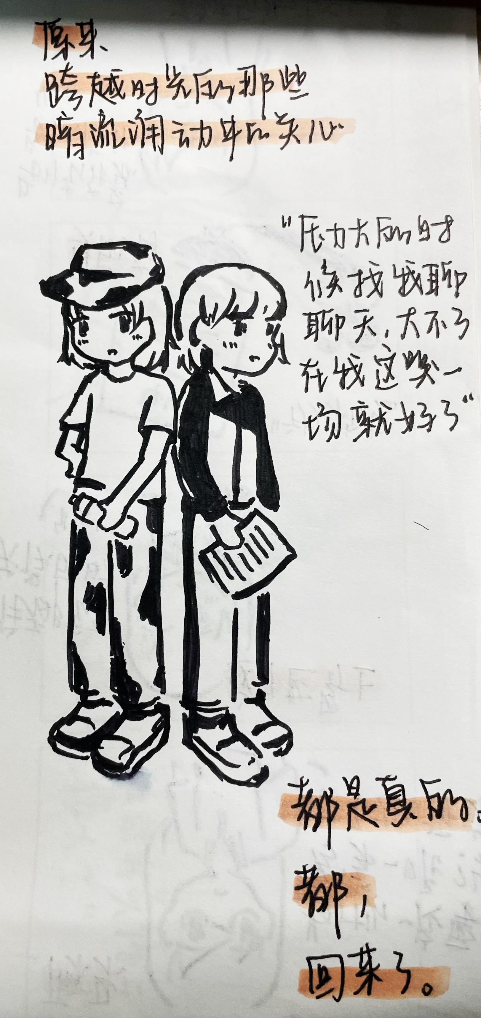 只要我长大vol.03 欢喜 - 知乎