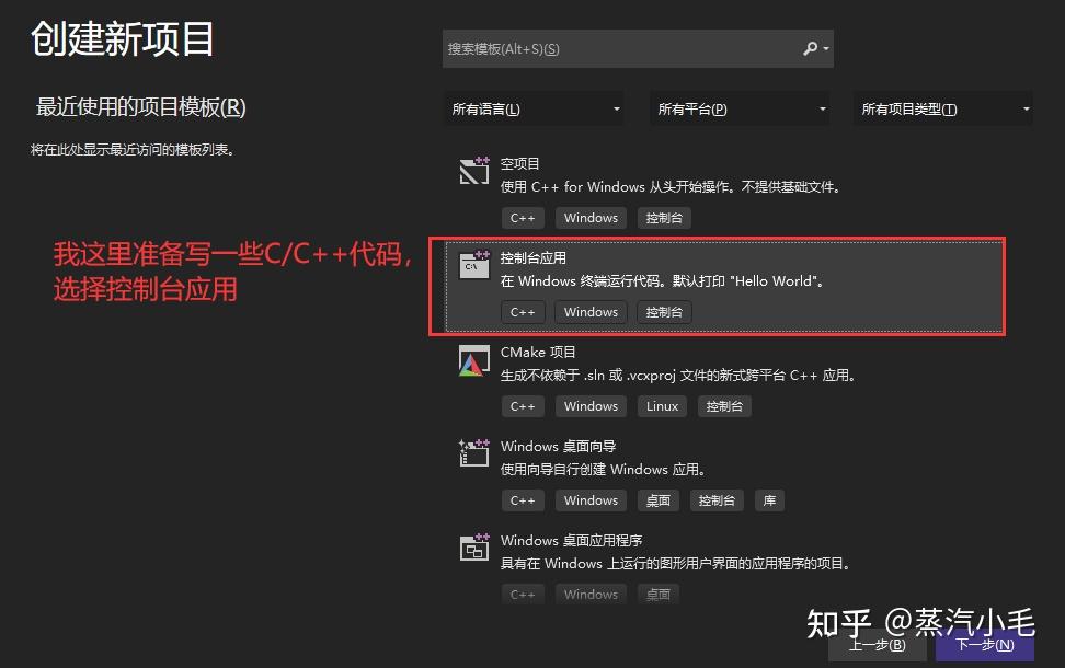 Visual Studio 2022安装与使用教程，一次教会你 - 知乎