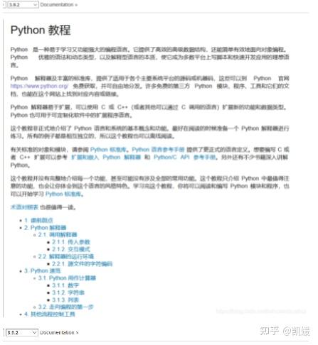 八个python免费自学网站一周熟练python（抓紧收藏） - 知乎