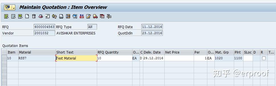 SAP MM课程 3.2 询价（RFQ） - 知乎