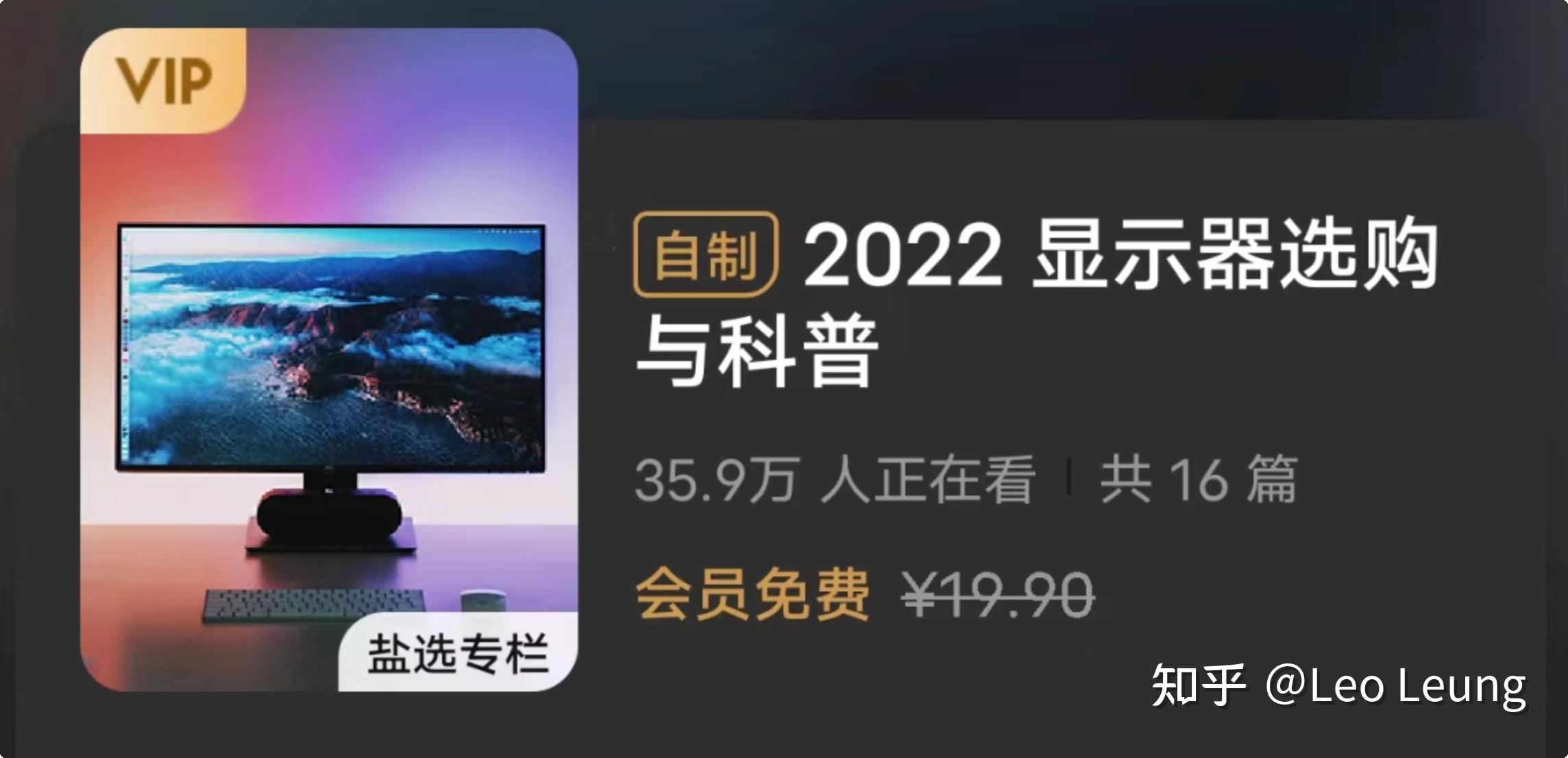 七款高性价比防蓝光护眼显示器推荐及显示器TÜV莱茵认证区别（原生滤蓝光/硬件低蓝光/硬件防蓝光/硬件抗蓝光/物理防蓝光） - 知乎