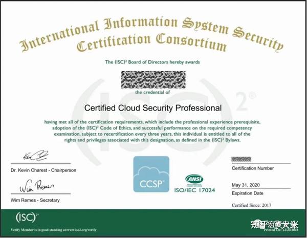 云安全认证CCSK和CCSP怎么选？ - 知乎