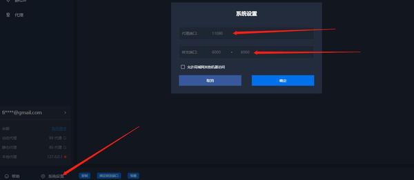 911S5代理的替代品MaxProxy代理的特点及使用教程 - 知乎