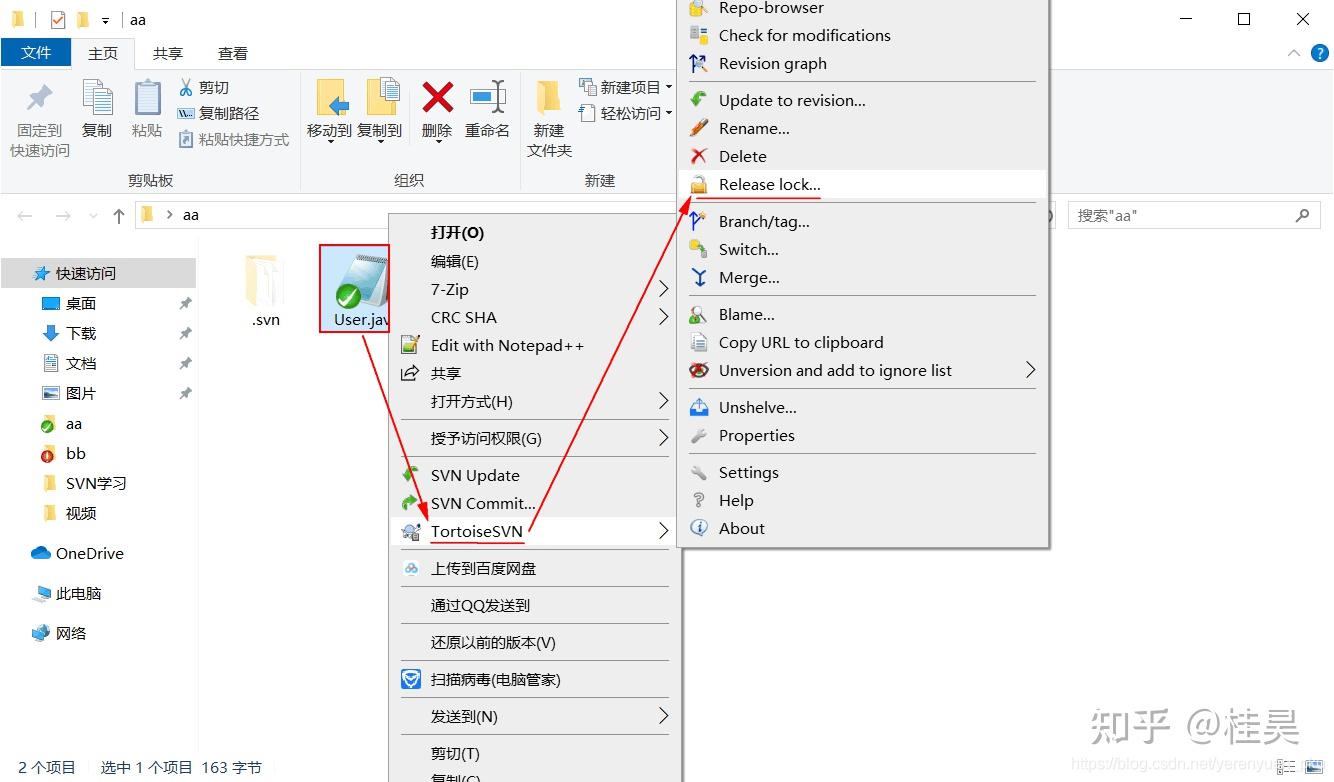 Svn高级操作之获取锁定（get Lockrelease Lock） 知乎 