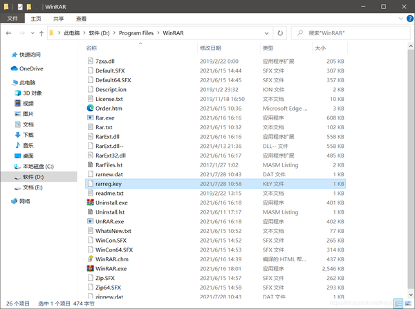 如何去除 WinRAR 的弹窗广告和评估版本，马上收藏起来和点赞。 - 知乎