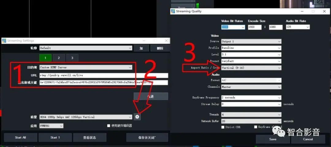 vMix26教程：竖屏输出推流直播，加载LUT（滤镜），延时直播教程来了 - 知乎
